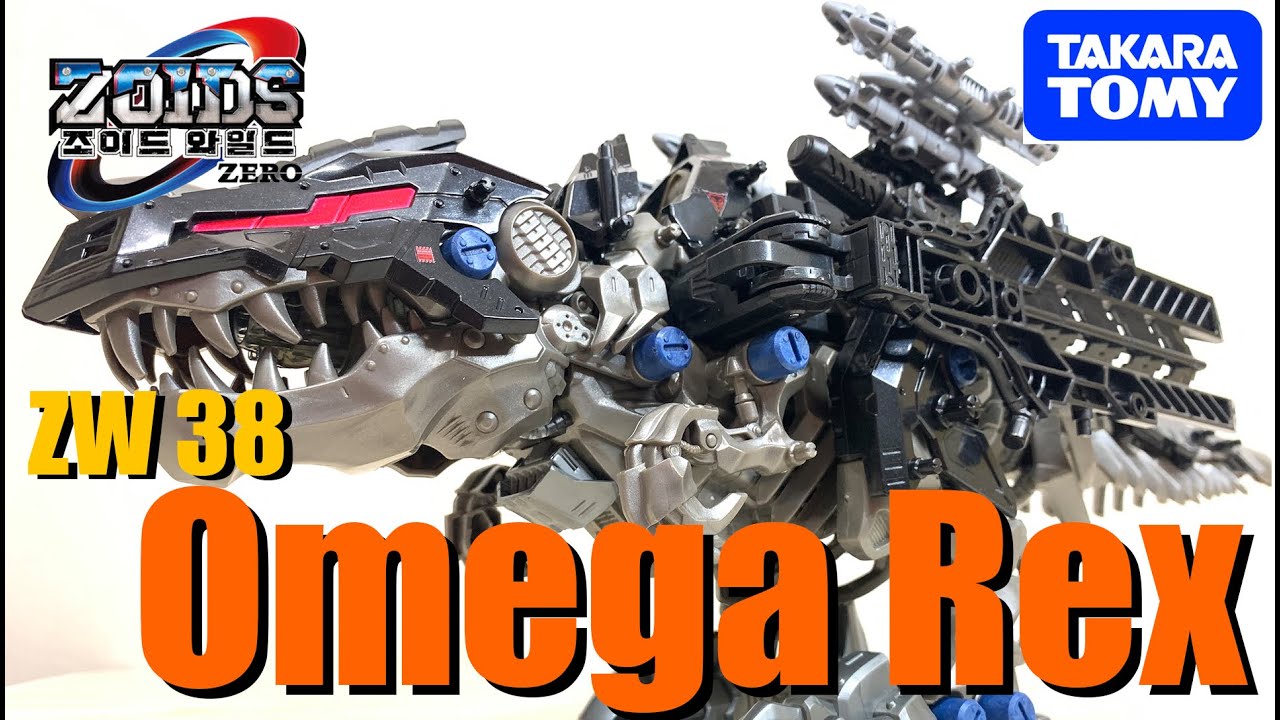 [조이드 와일드 제로] 오메가렉스 - [Zoid Wild Zero] Omega Rex - YouTube