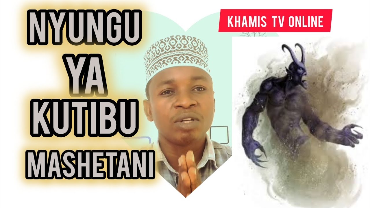 NYUNGU YA KUTIBU NA KUTOA MASHETANI MWILINI - YouTube