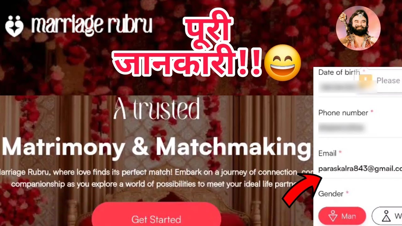 Marriage Rubru Website के बारे में पूरी जानकारी!!😍 [Tutorial] Saint Dr ...