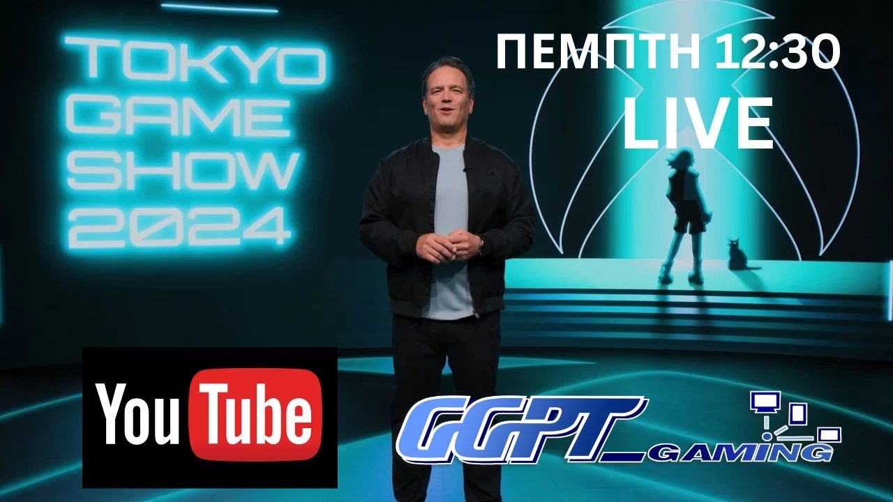 Βλέπουμε το event του XBOX στο Tokyo Game Show - YouTube