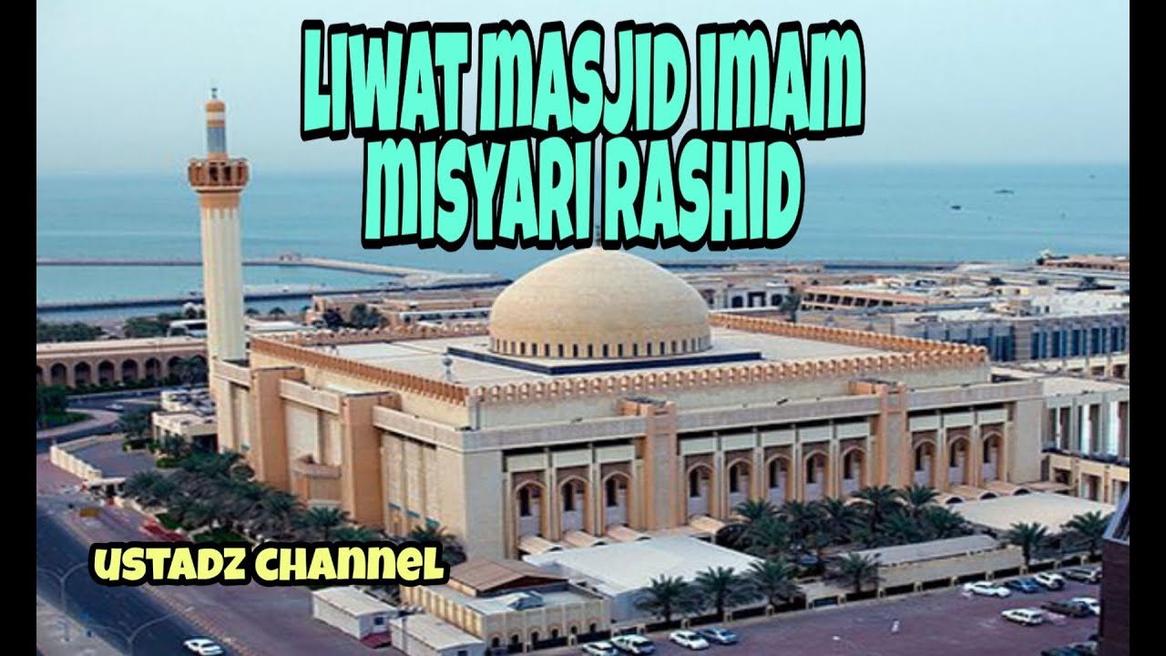 Liwat masjid imam misyari rasyid mubarakiyah - YouTube