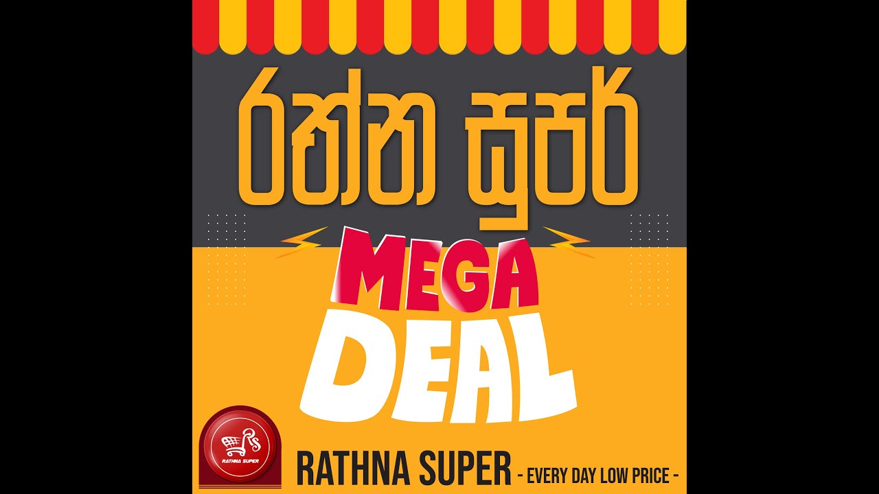Rathna Super Mega Deal - YouTube