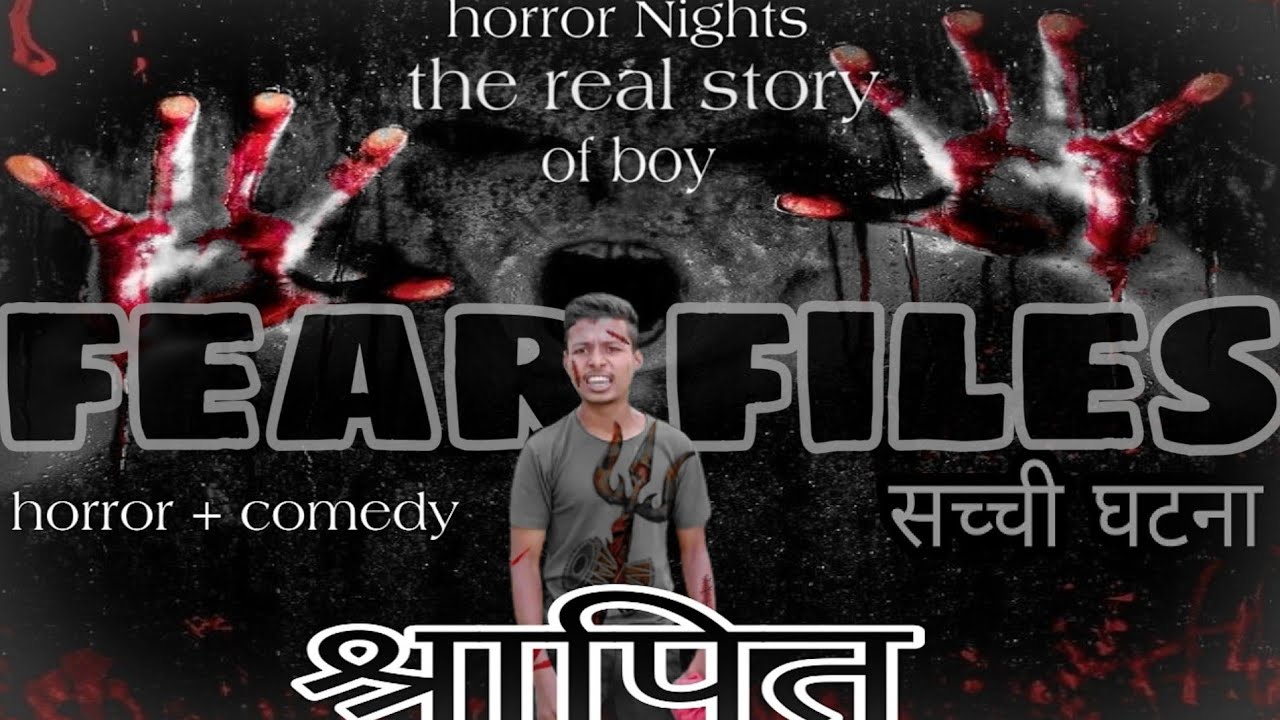 fear files spoof | fear files new episode | aahat top horror episodes ...