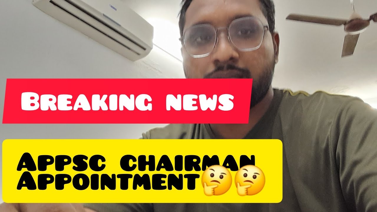 GROUPS-APPSC CHAIRMAN గురించి IMPORTANT సమాచారం 👉👉 ️ ️ ️ - YouTube