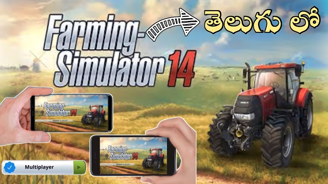 How To Play Multiplayer In Farming Simulator 14 | FS 14 Multiplayer in ...