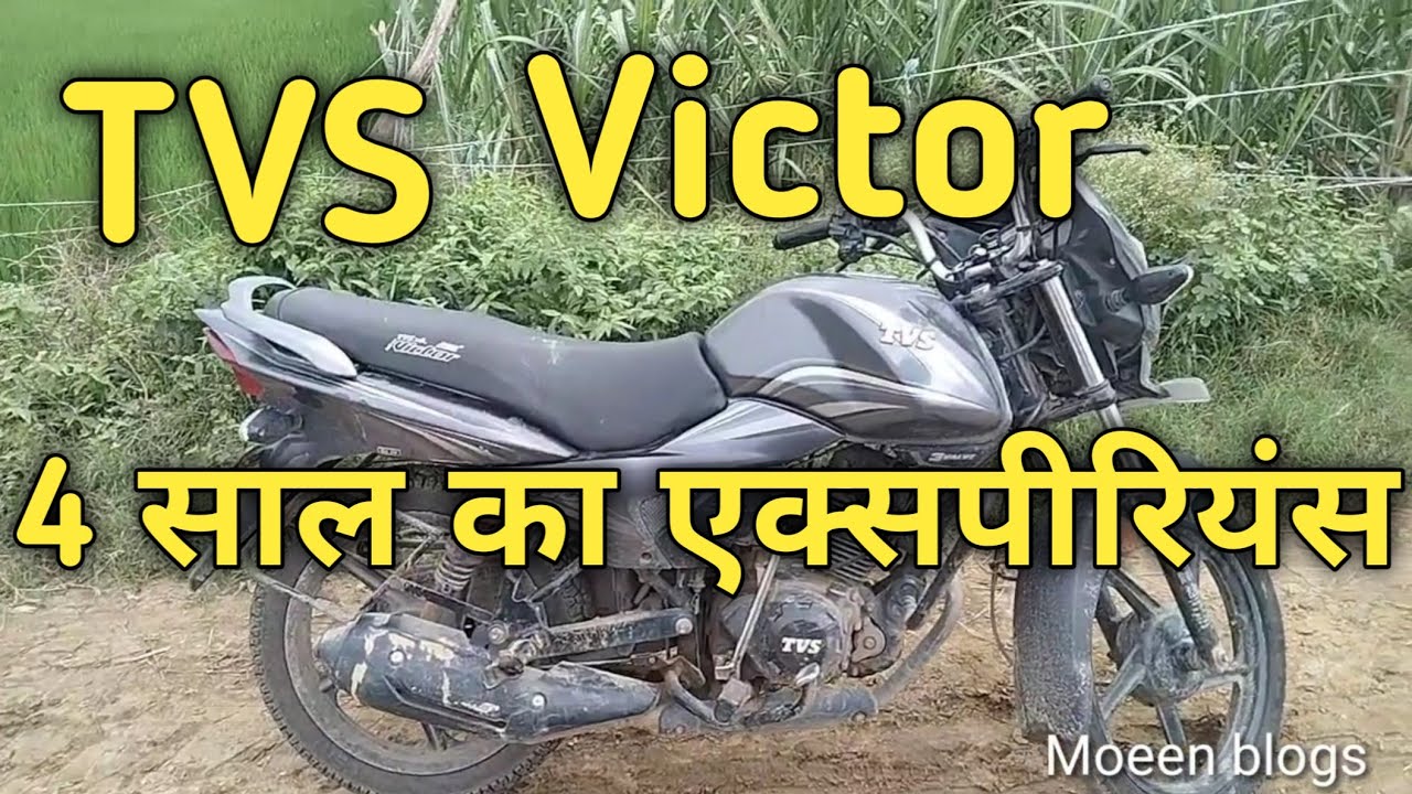 Tvs Victor 2017 Model 6 Year Experience Full Detail Real Life Review ...