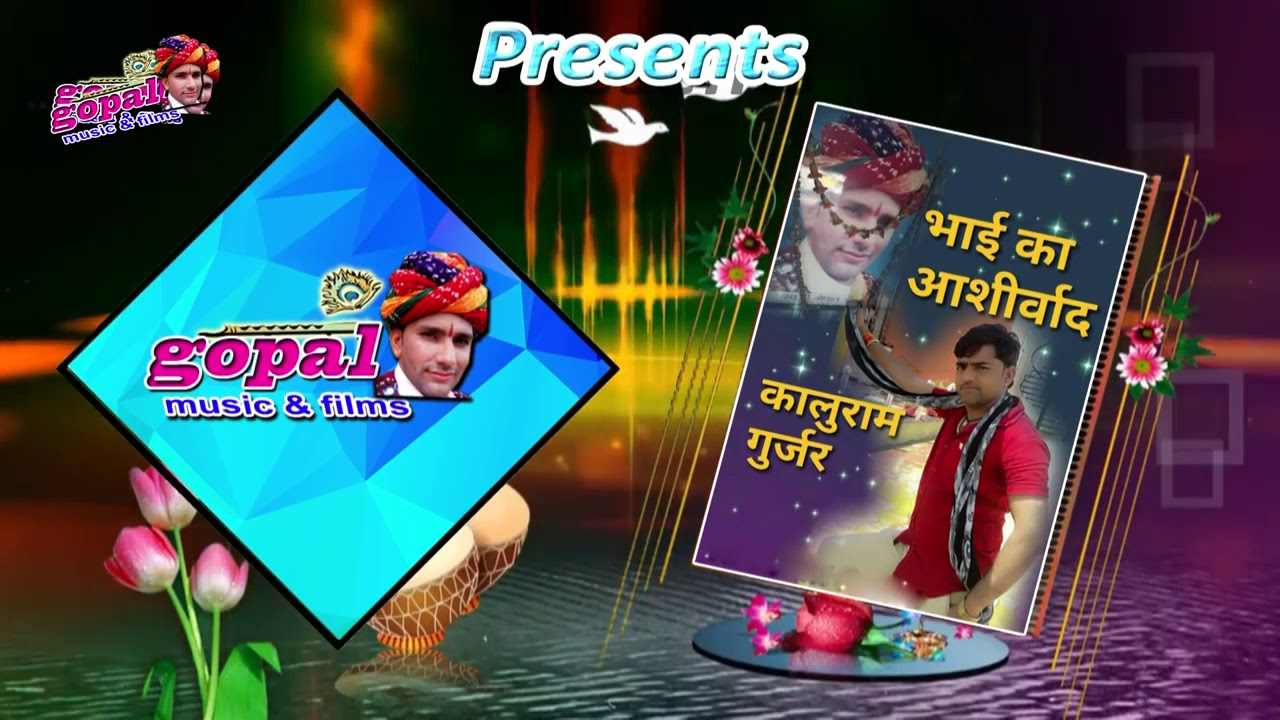 Pappji Gurjar akhawas - YouTube
