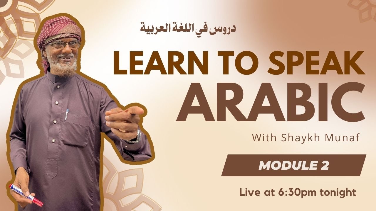 Learn to: Speak Arabic Module 2 with Shaykh Munaf - Day 16 - YouTube