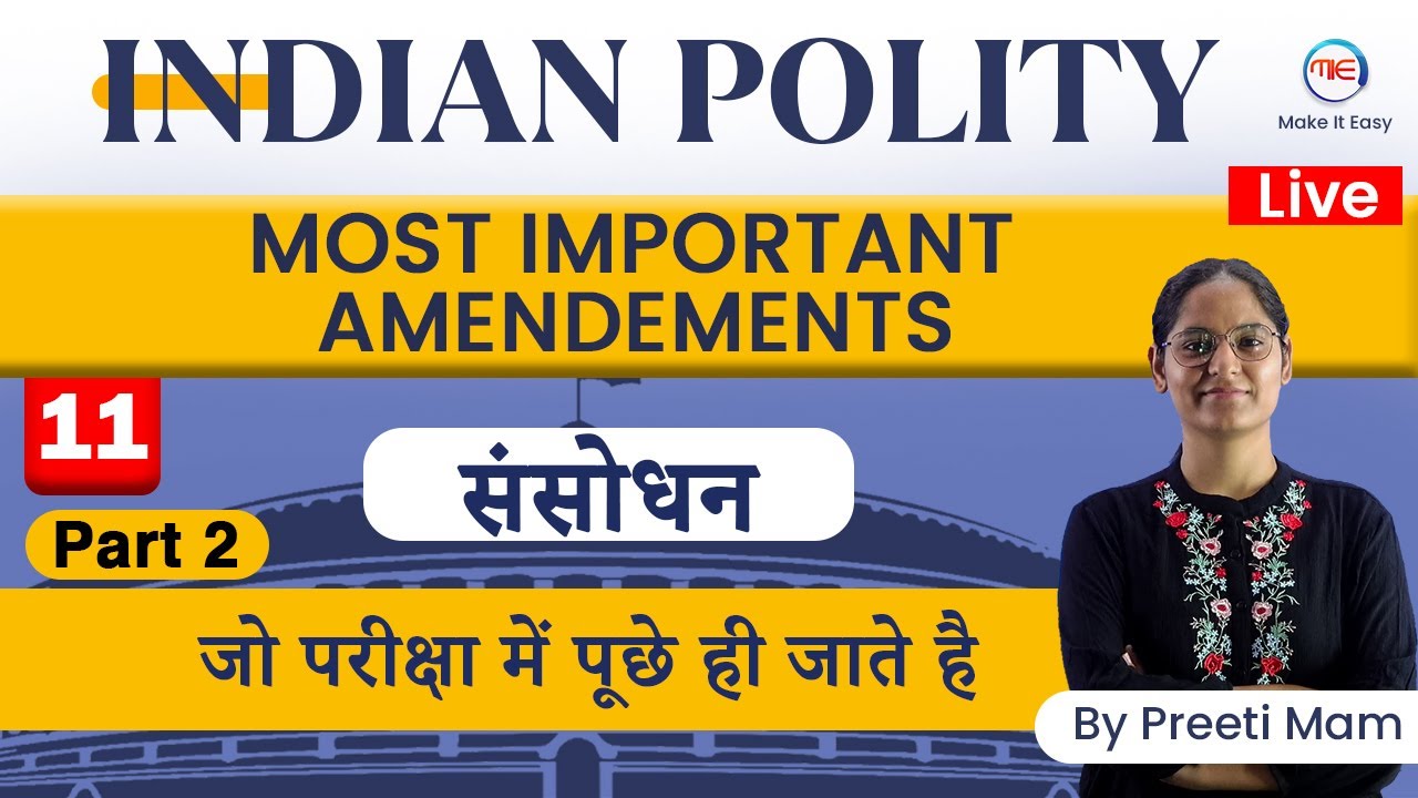 INDIAN POLITY | Lec- 11 Important Amendments Part 2| Polity for SSC JE ...