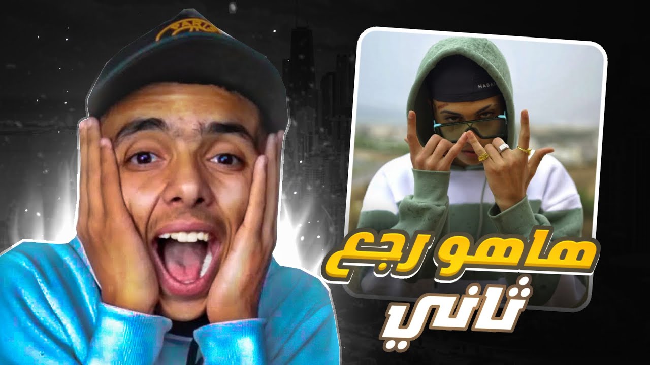 7mad - PAR HAZARD II (Music Video) Reaction - YouTube