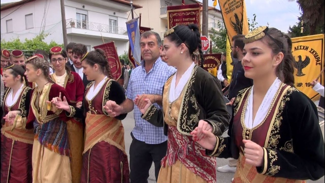Έδεσσα "2017" Αντάμωμα Ελληνικών Παραδόσεων "Πόντος" - YouTube