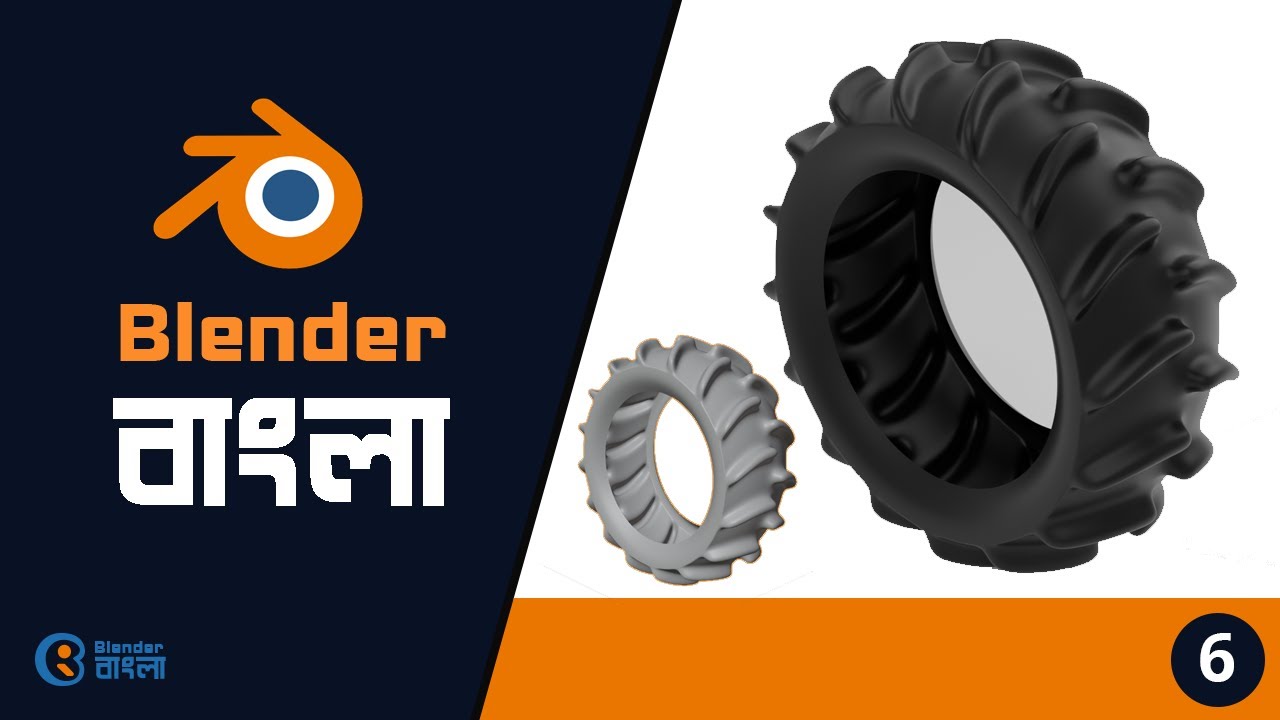 টায়ার, চাকা, How to make a tire bangla in blender - YouTube