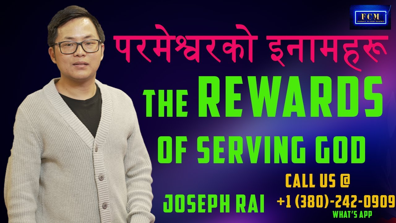 The Rewards of Serving God | Joseph Rai | Nepali Sermon - YouTube