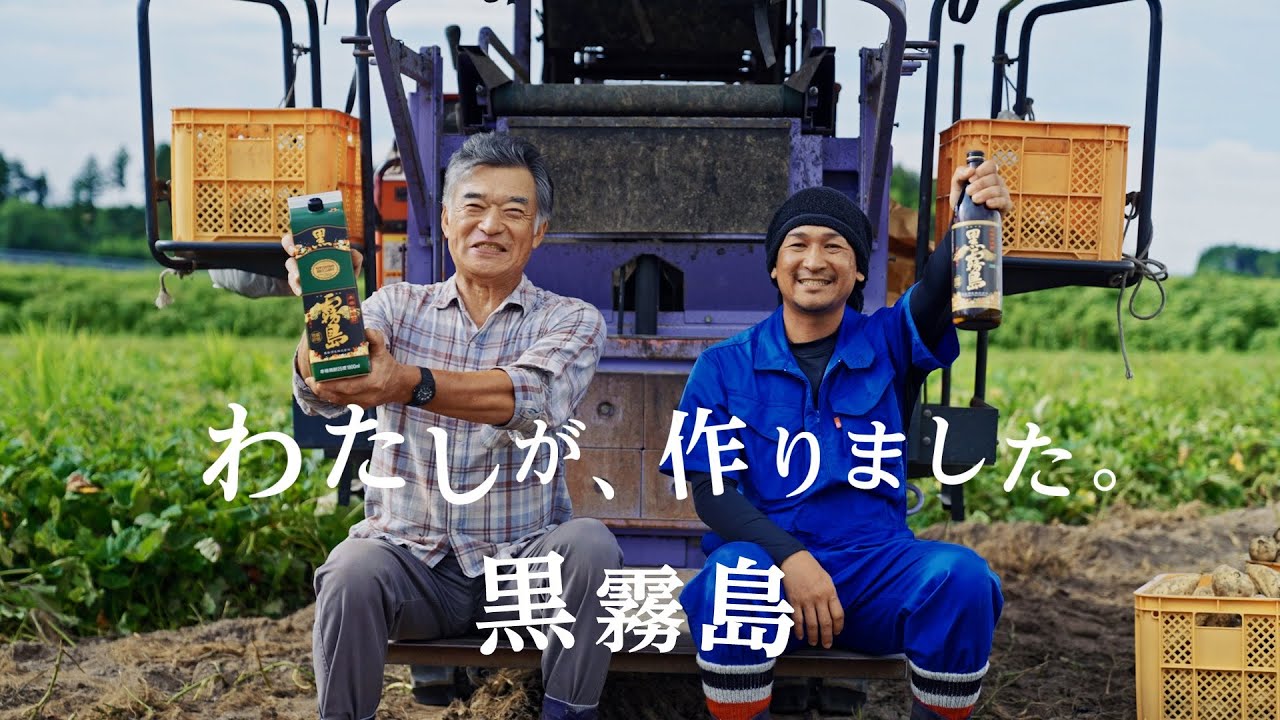 「わたしが、作りました」今村さん親子篇 その① Youtube