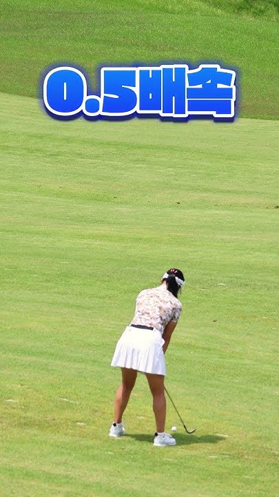#golf klpga_윤이나 프로_숏아이언 백스핀 착붙 - YouTube