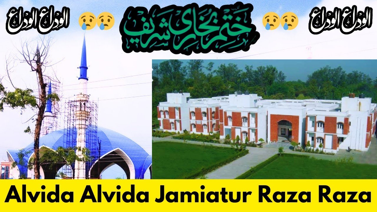 Alvida Alvida Jamia Tur Raza || Madarsa jamiatur raza || #islamicvideo ...