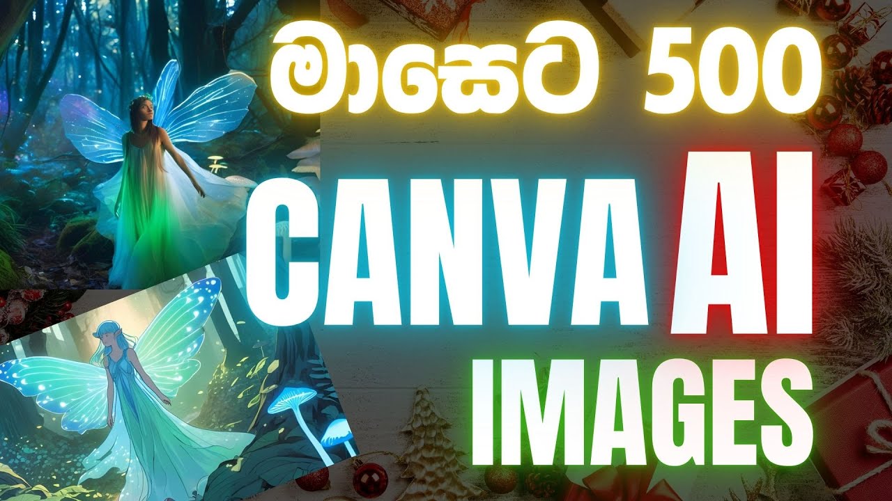 මාසෙට Images 500 ක් දෙන Canva AI Image | How to create AI Image on ...