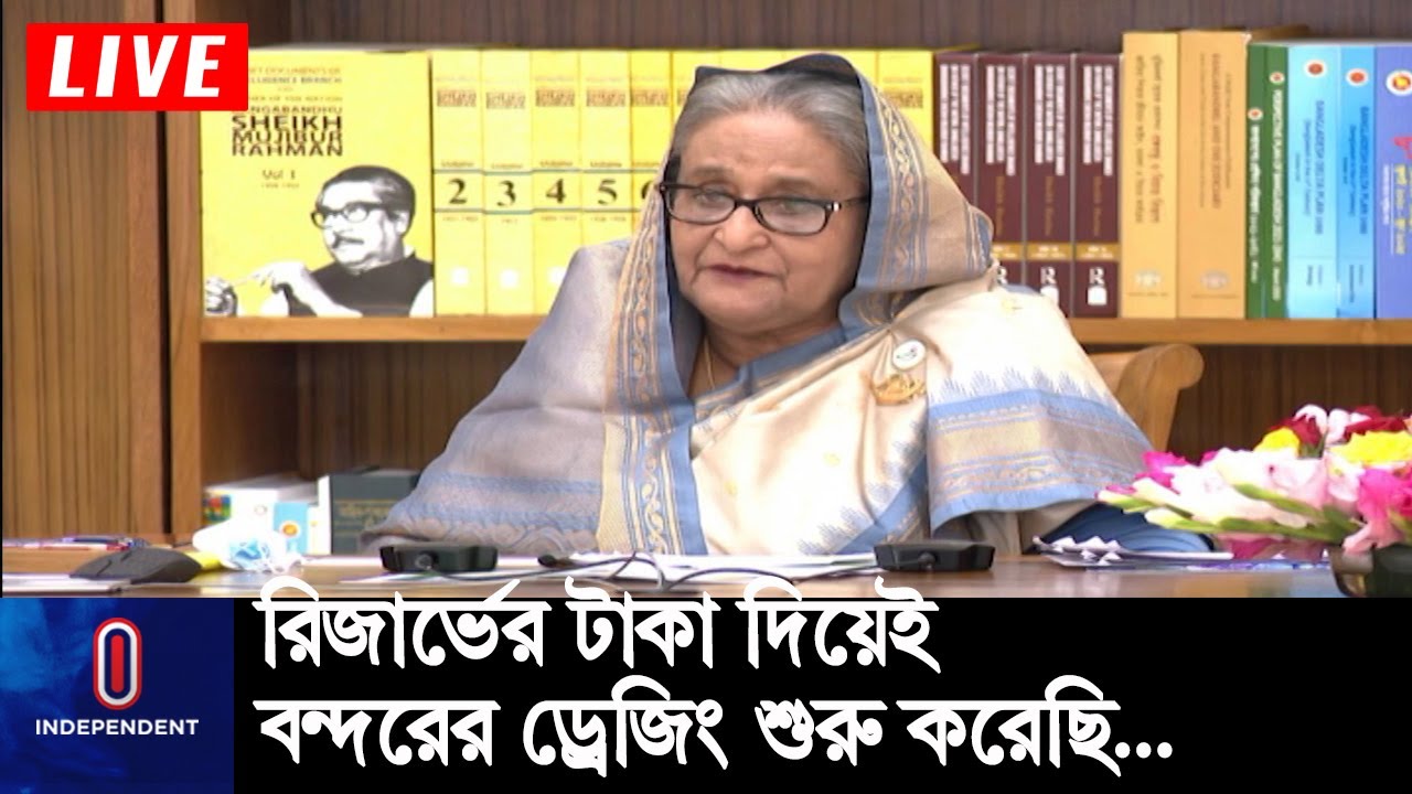 পায়রা বন্দর উন্নয়ন কাজের ভিত্তিপ্রস্তর স্থাপন করলেন প্রধানমন্ত্রী ...
