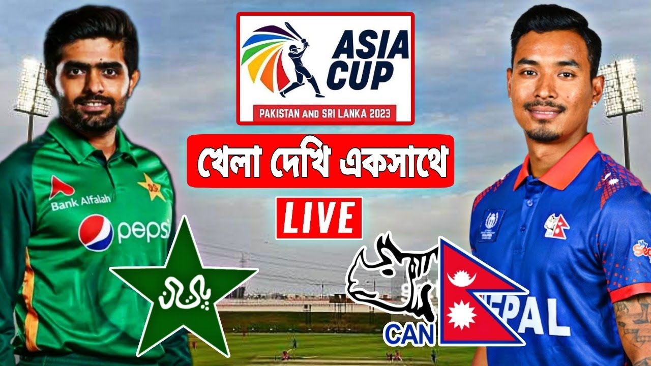 Pakistan vs Nepal Live | Asia Cup 2023 | PAK vs NEP 1st Match Live ...