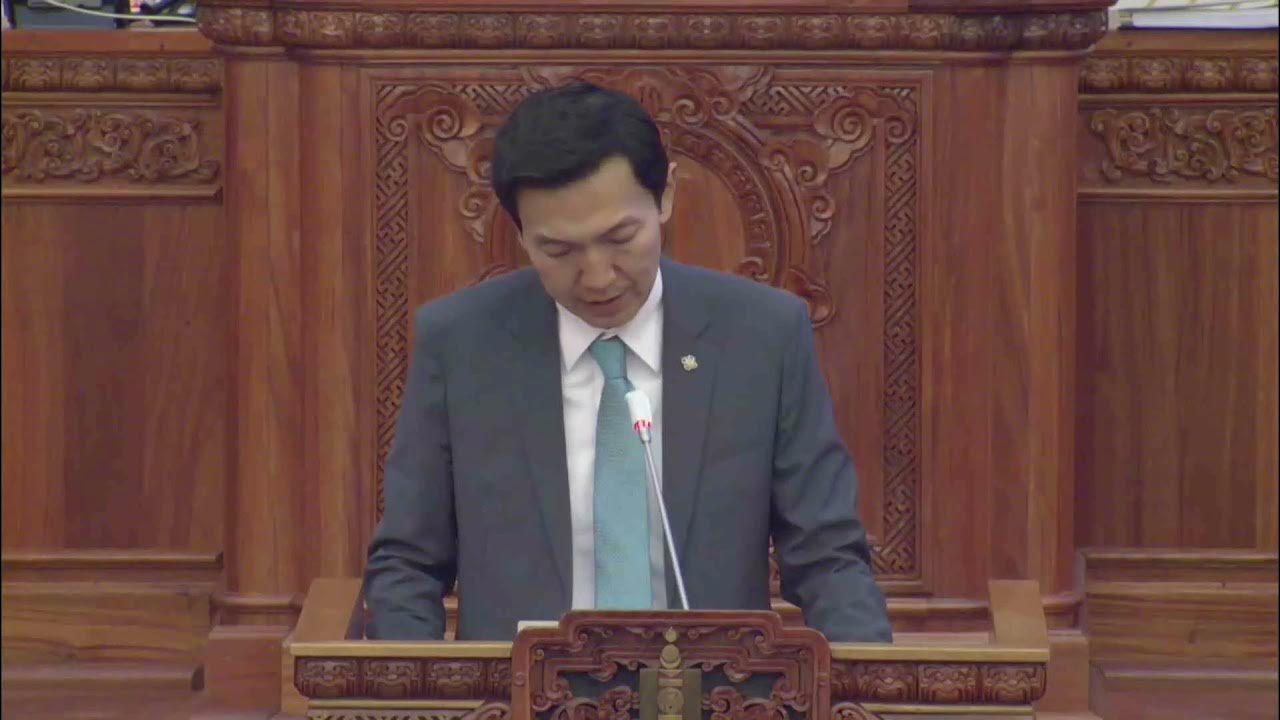 Виртуал хөрөнгийн үйлчилгээ үзүүлэгчийн тухай хуулийн төслийн анхны хэлэлцүүлэг Youtube