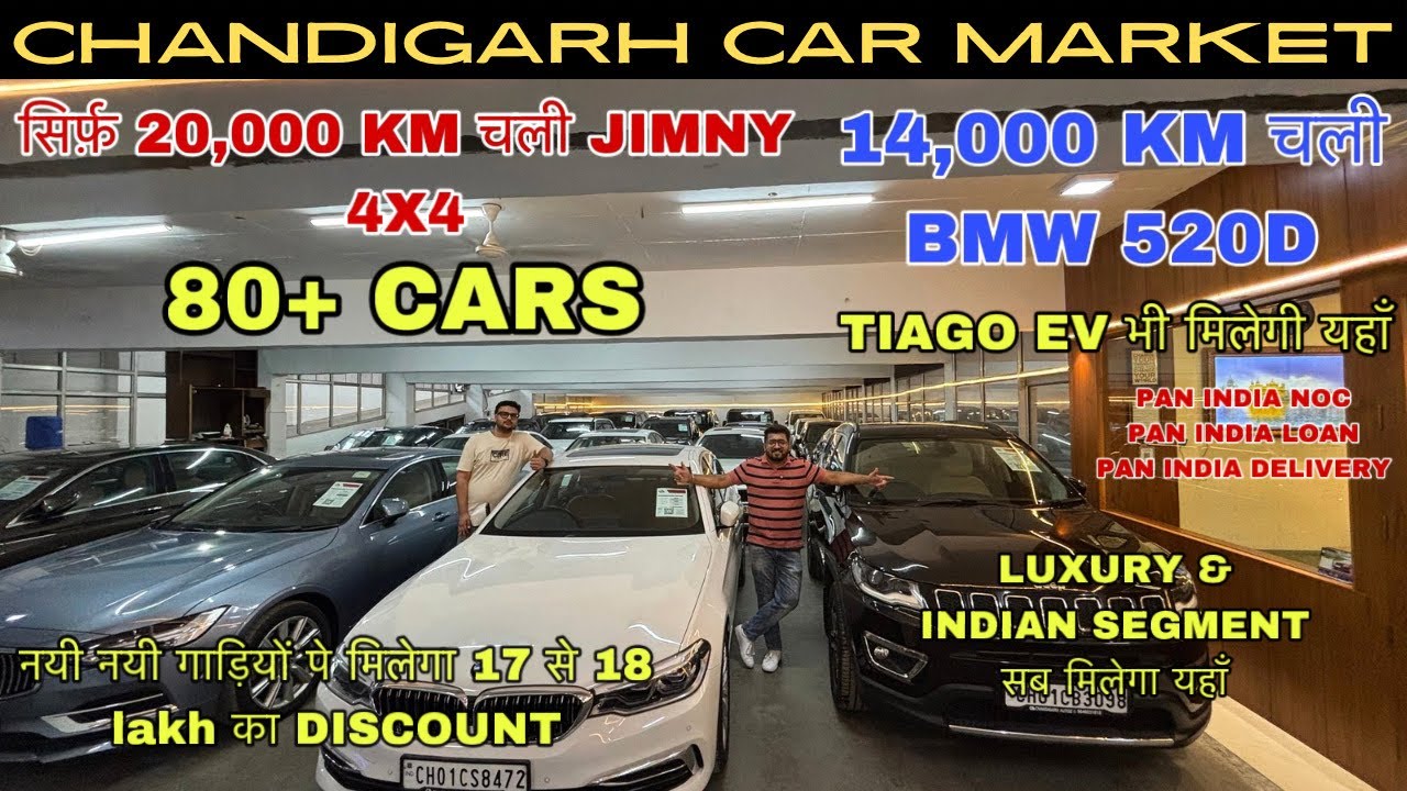 Chandigarh car Market Latest Video, Best used cars in chandigarh ...