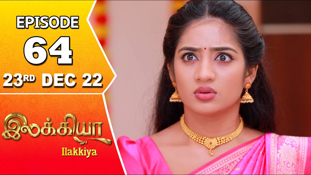 Ilakkiya Serial | Episode 64 | 23rd Dec 2022 | Hima Bindhu | Nandan ...