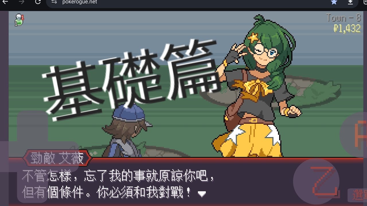 2分鐘帶你入坑pokeroge （基礎中的基礎篇） - YouTube