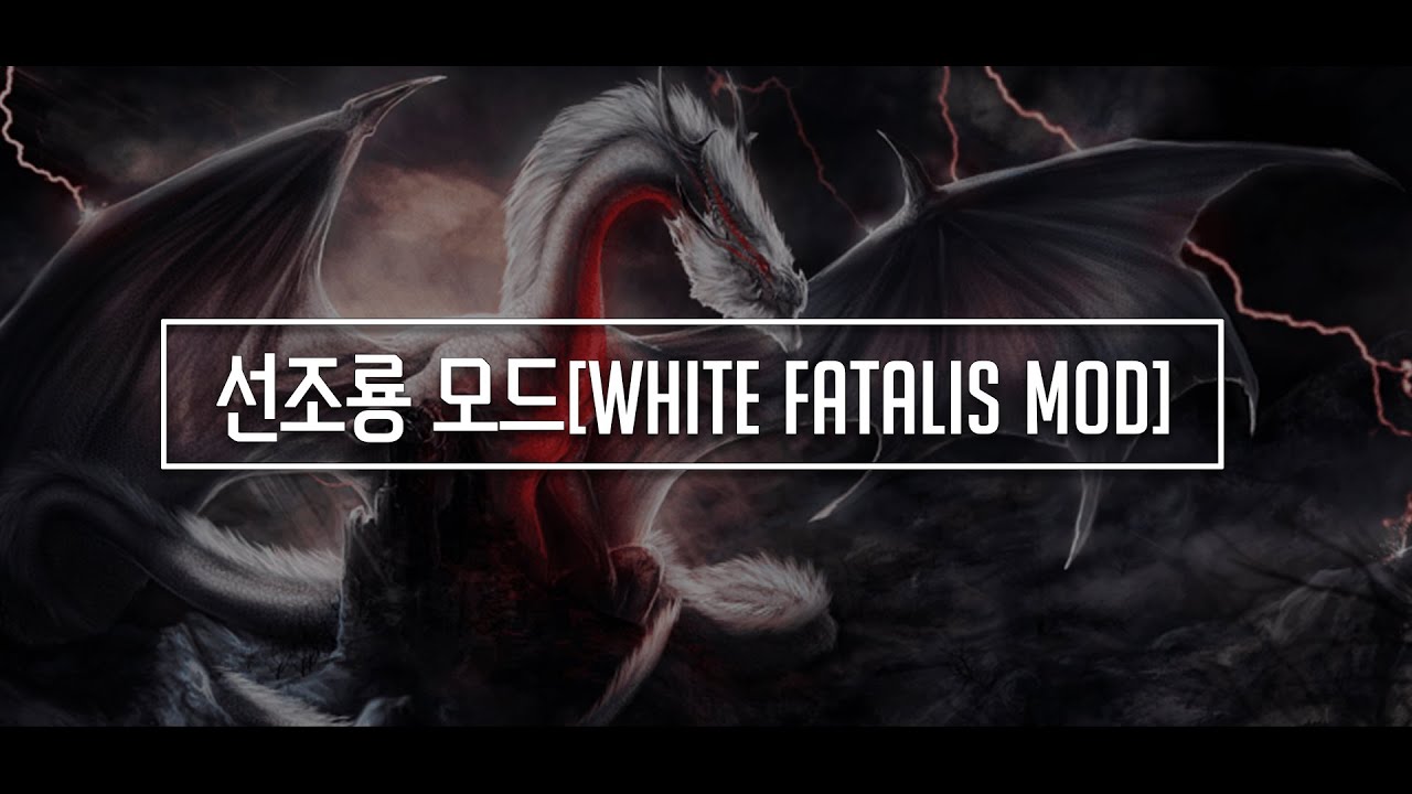 MHW:IB PC | 선조룡 모드 | White Fatalis Mod - YouTube