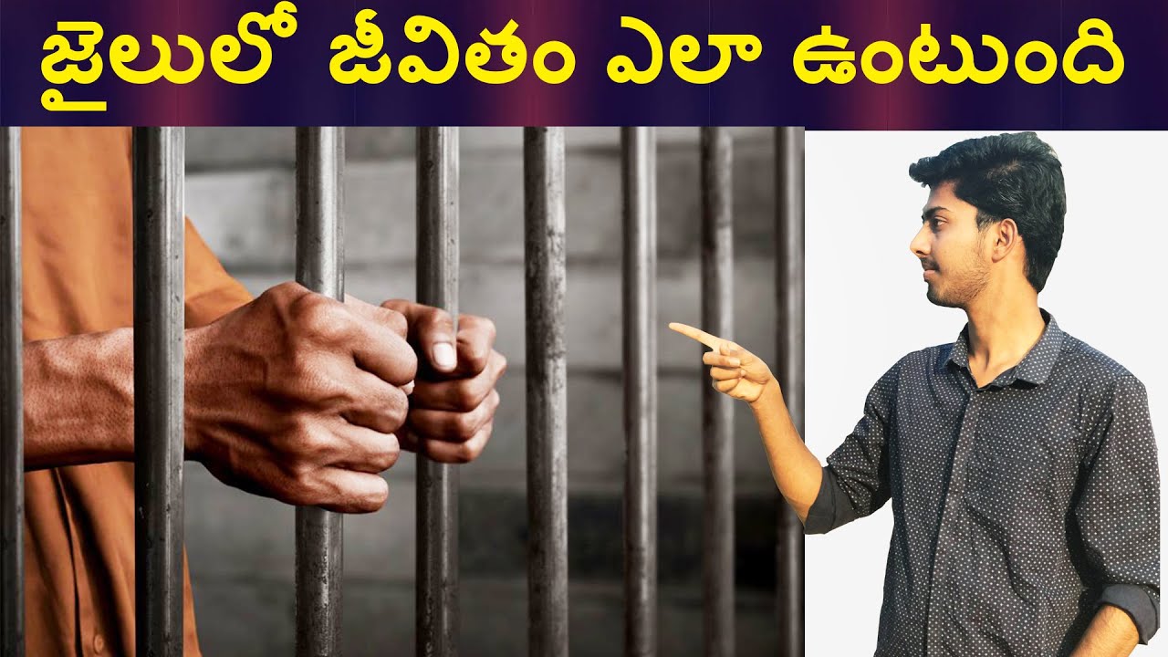 Life Inside Indian Jail - YouTube