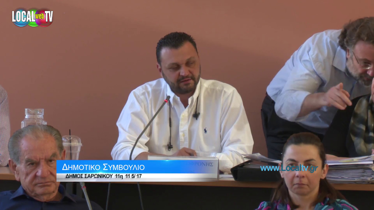 11η/2 Σαρωνικος ΔΣ θεμα 2 Τροποποίηση Συστατικής Πράξης της Α Δ Μ Κ ...