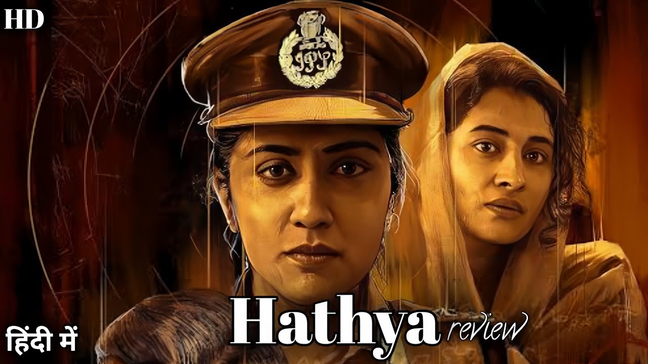 Hathya Movie Review In Hindi । Dhanya Balakrishna । Ravi Varma । Hathya ...