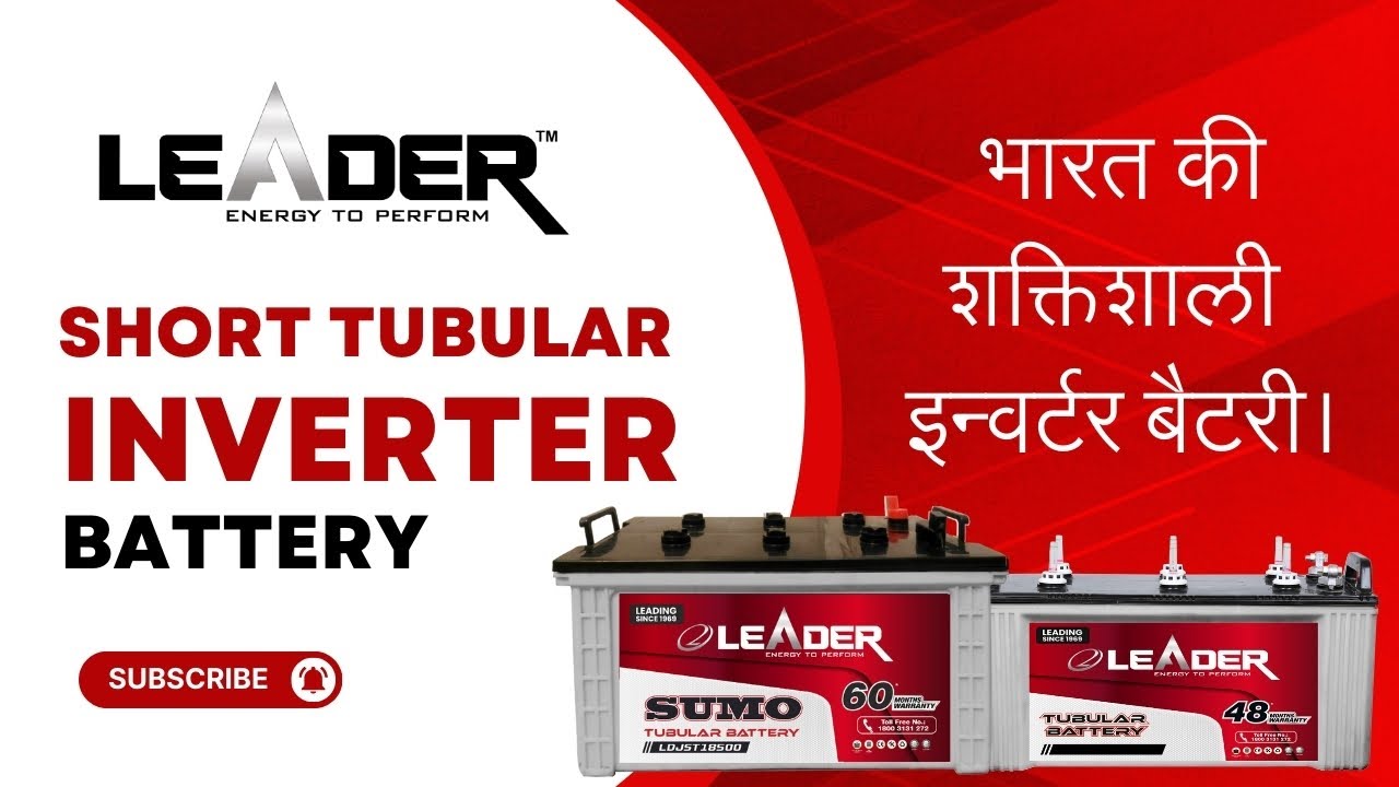 Best Short Tubular Inverter Battery for Inverter | Short Tubular ...