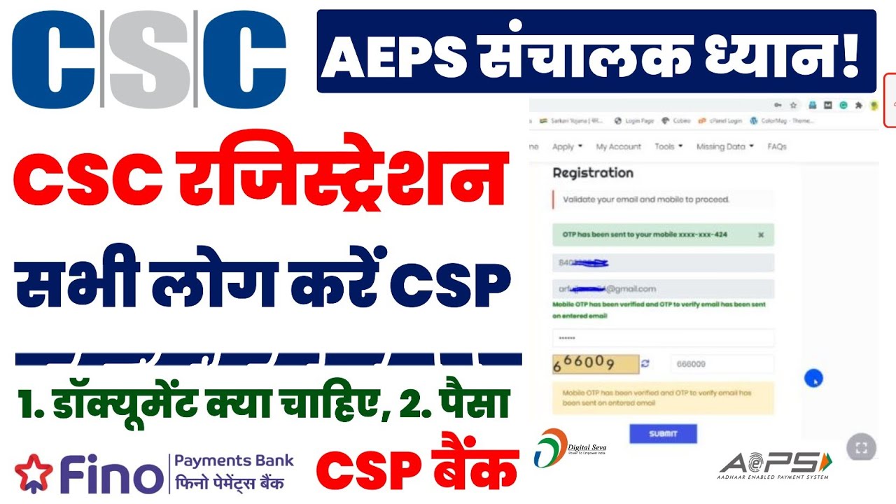 csc registration 2023 | how to apply csc registration 2023 | csc ...