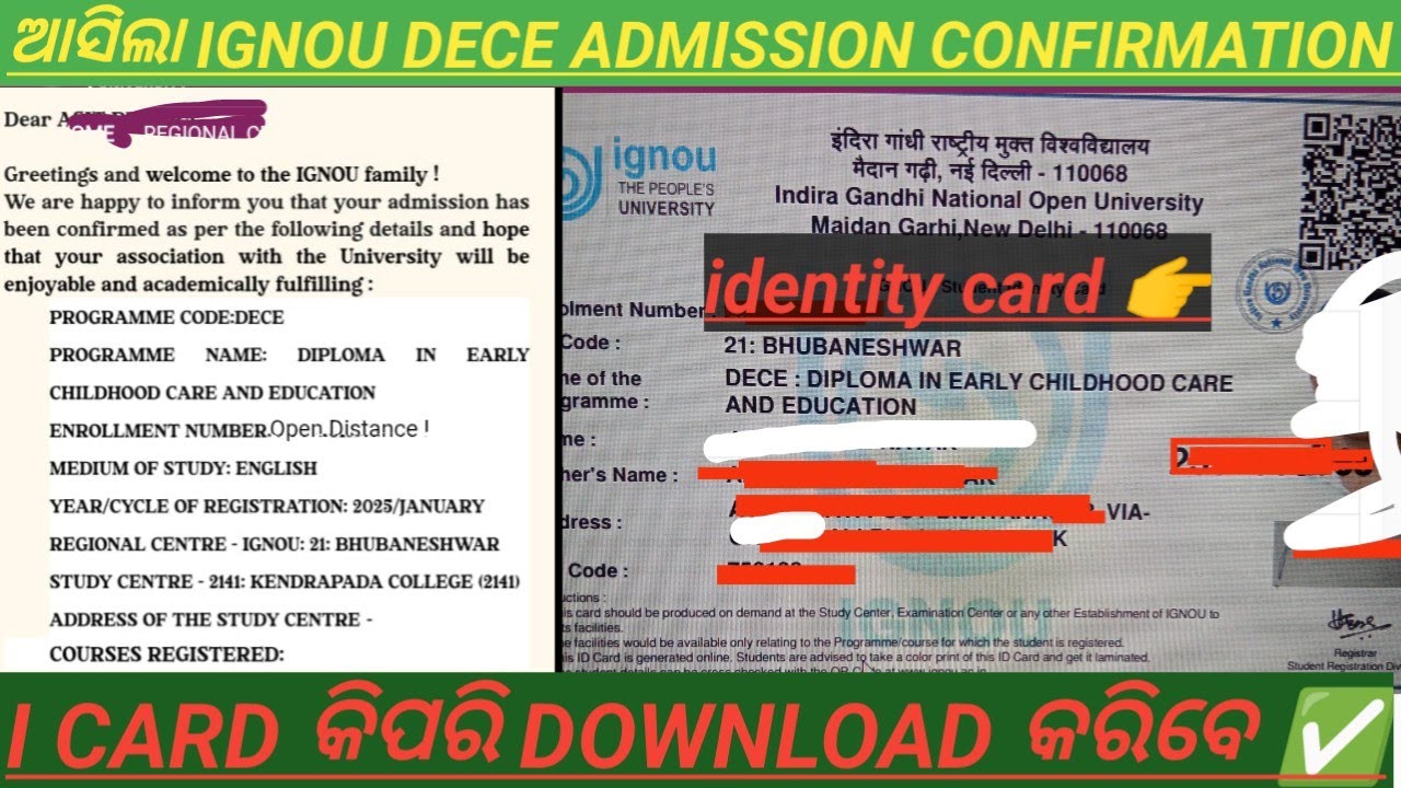 ଆସିଲା IGNOU ADMISSION COMFIRMATION | HOW TO DOWNLOAD IGNOU IDENTITY ...