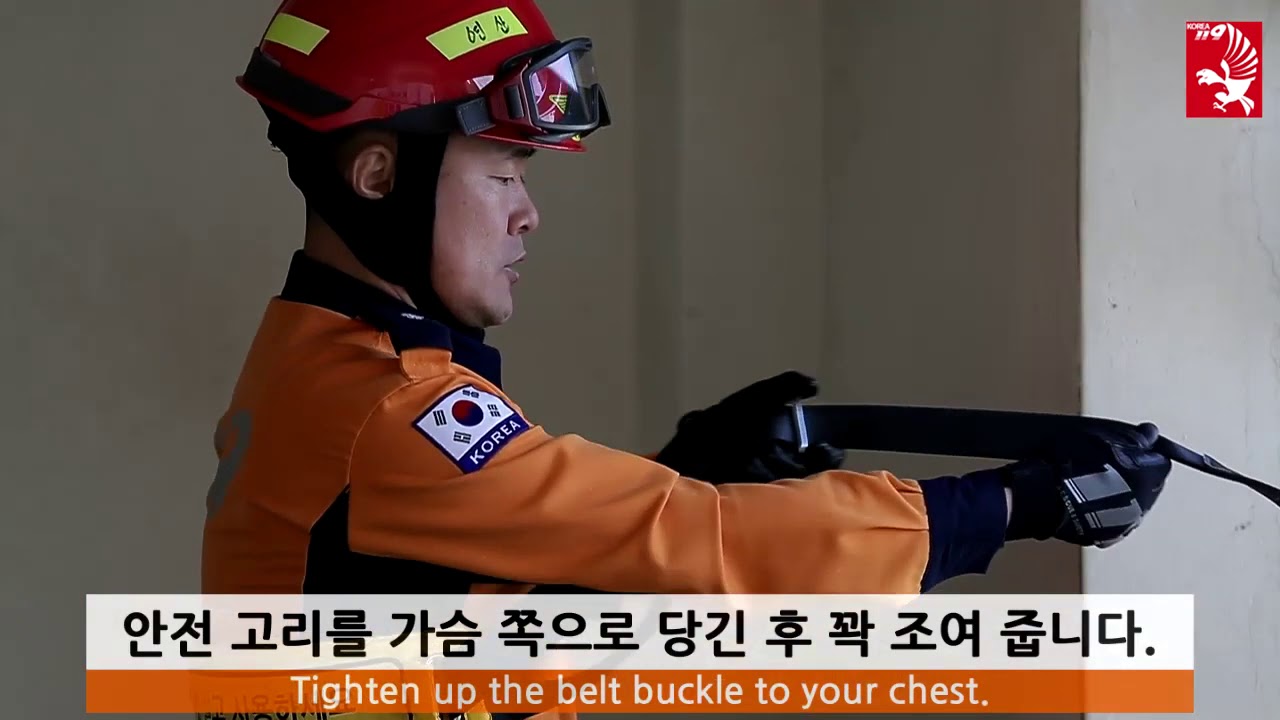 완강기 사용법(소방청)-ESCAPE DEVICE USER MANUAL(Korea Fire Department) - YouTube