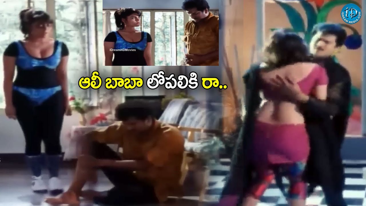 Rajendra Prasad and Silk Smitha Beautiful Scene from Alibaba Aradajanu ...