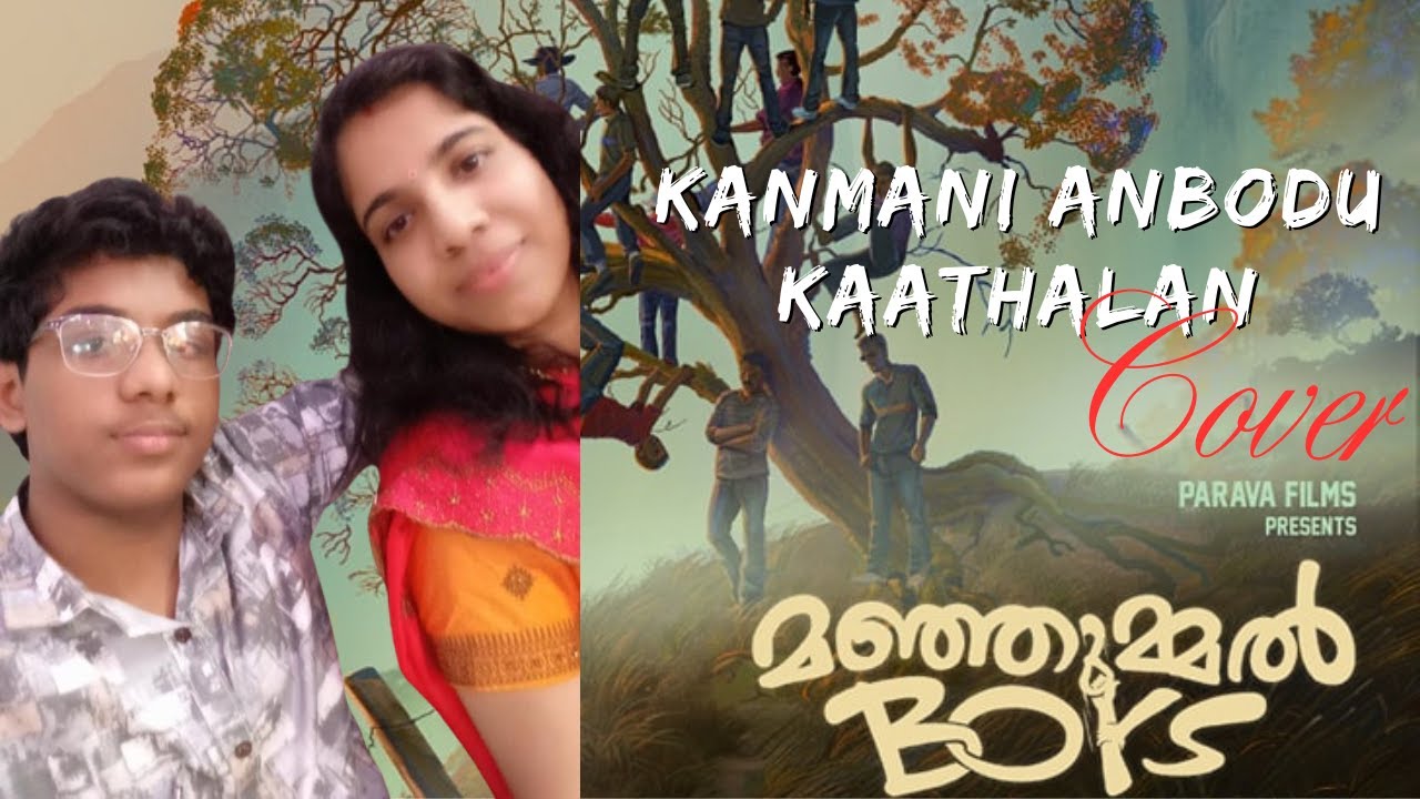 Kanmani Anbodu Kaathalan | Gunaa | Manjummel Boys | Cover | Bisna Sujil ...