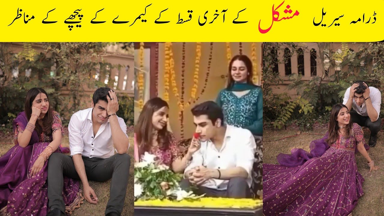 Mushkil Last Episode Behind The Scenes | Mushkil last Episode behind ...