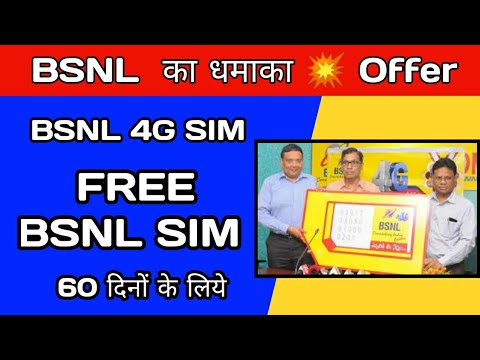 BSNL 4g Sim Free and 60 Days unlimited call 2GB Data /Day's Bsnl New Sim offer #Freebsnlsim # ...