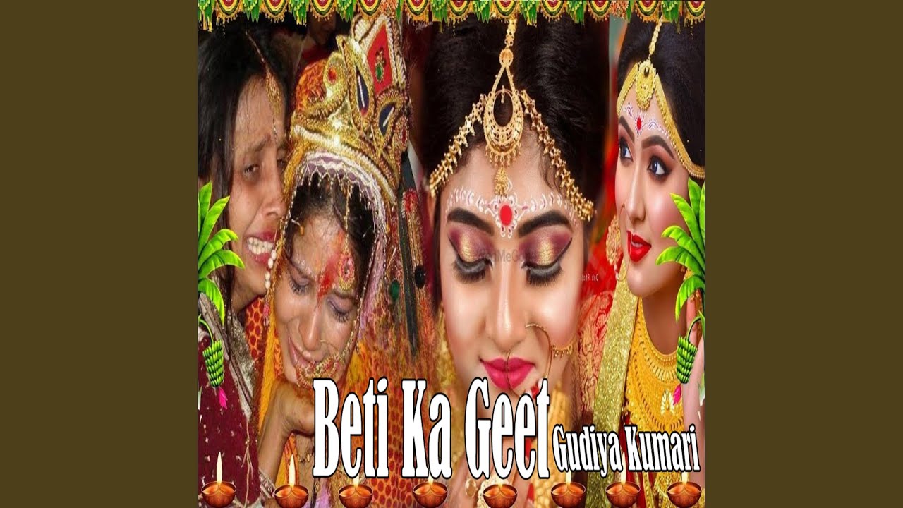 Beti Ka Geet - YouTube