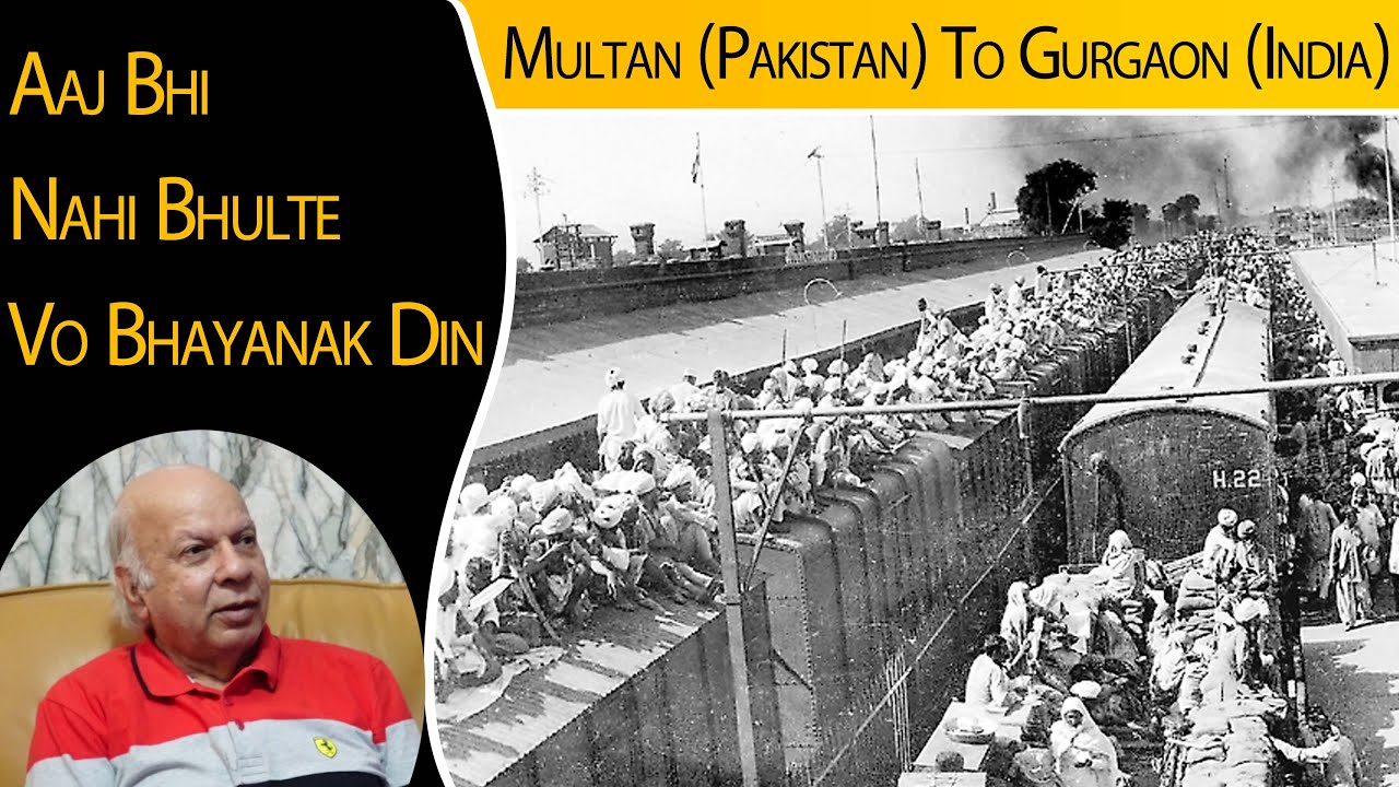 Bukh Pyas Se Bujurg Tod Rahe The Dam | 1947 Vibhajan Ka Dard, Bujurgo ...