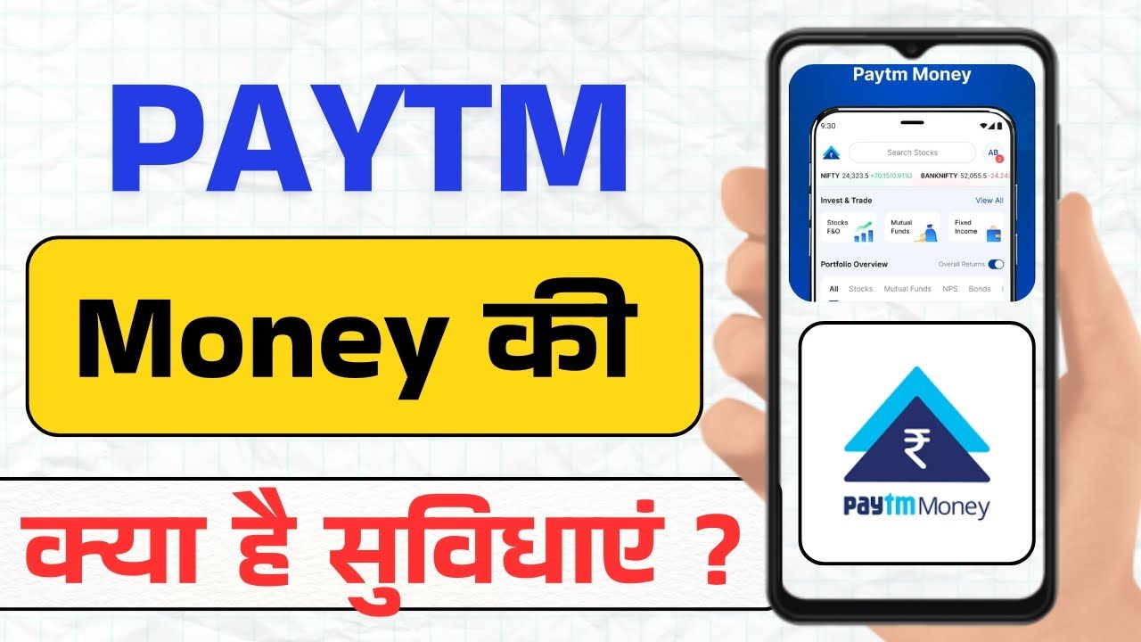 Paytm money details ! Paytm money full review ! Paytm money facility ...