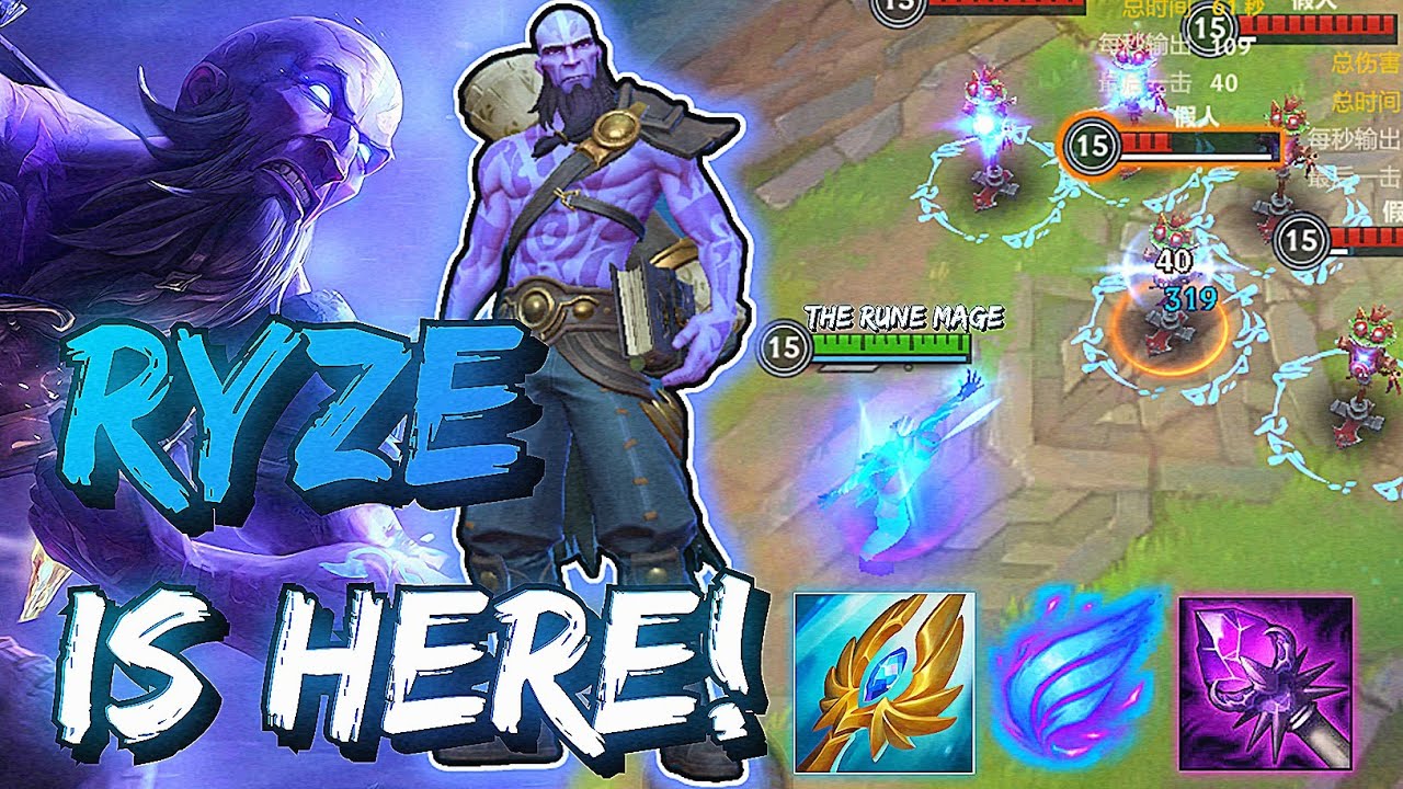 Everything You Need to Know About Ryze ( Builds, Runes,Combos ...