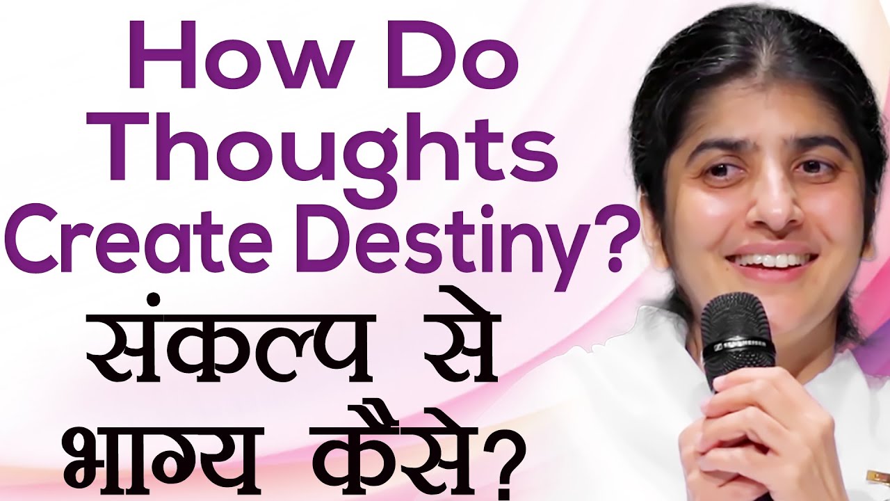 How do Thoughts Create Destiny?: Subtitles English: Ep 5: BK Shivani ...