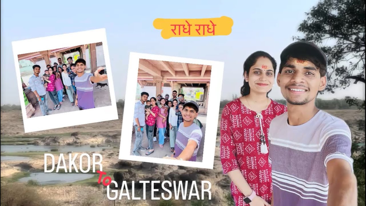 Ranchhod raiji temple DAKOR / galteshwar waterfall and Mahadev temple ...