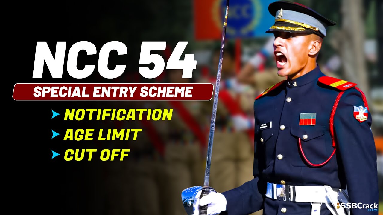 NCC 54 Special Entry Scheme Notification and Online Application Form ...
