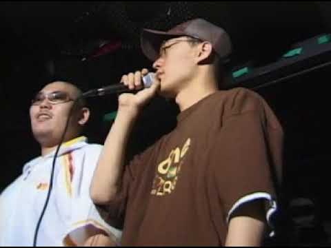 [2003] 힙플피플라디오 공개방송 콘서트 (Ill Skillz 일스킬즈, Defconn 데프콘, Infinite Flow ...
