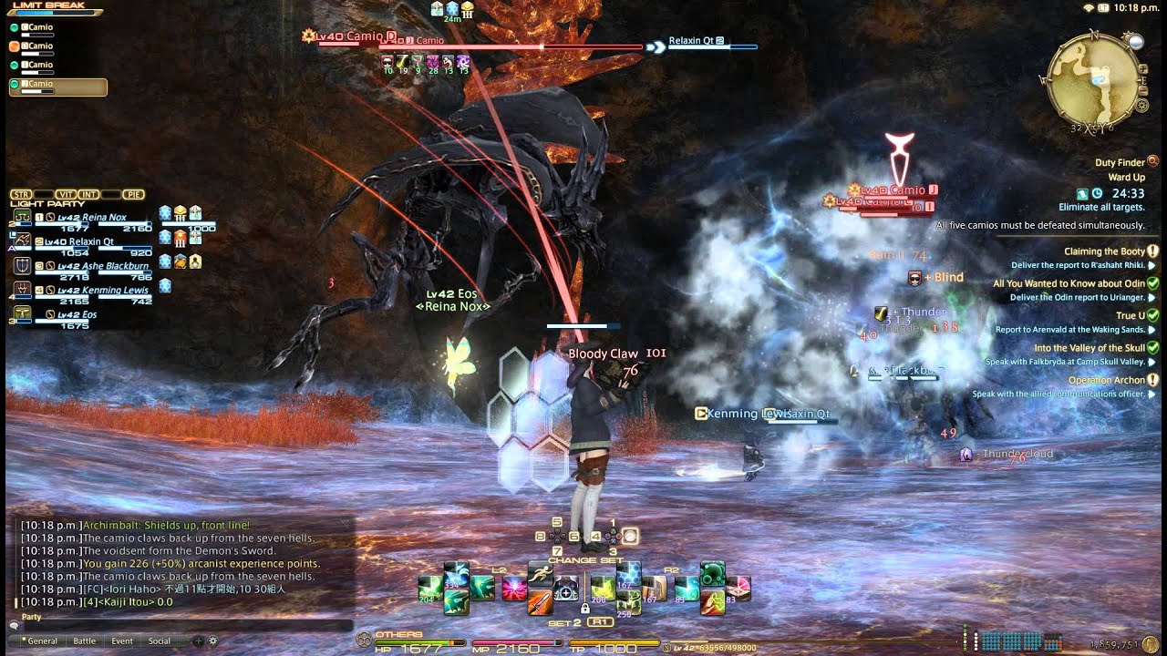 FFXIV ARR - Guildhests Lv.40 - Ward Up - YouTube