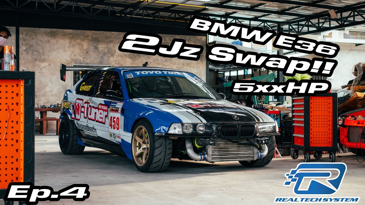 BMW E36 Compact 2JZ Swap จูนระทึก Ep.4 | JoeRealtech - YouTube