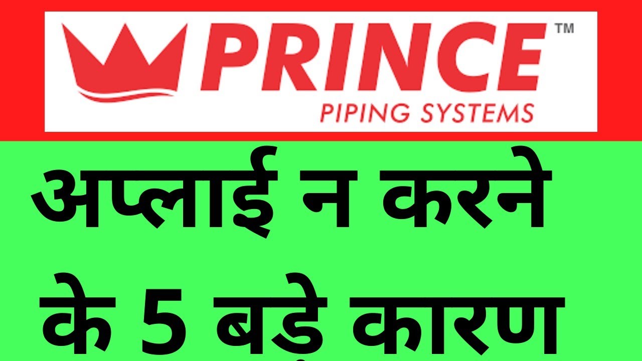 Prince Pipes IPO Review | Prince Pipes IPO Analysis & Details - YouTube